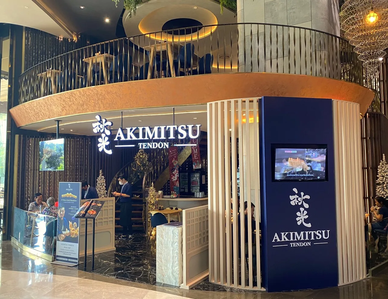 Akimitsu Tendon (ICONSIAM) - Greener Bangkok